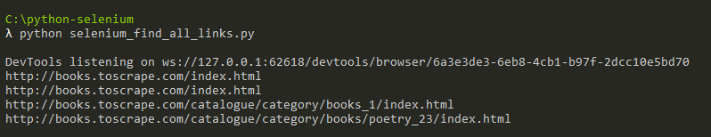 How To Find All URLs Using Selenium Proxyway